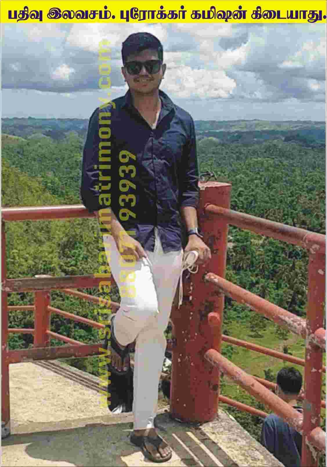 Srisabarimatrimony.com